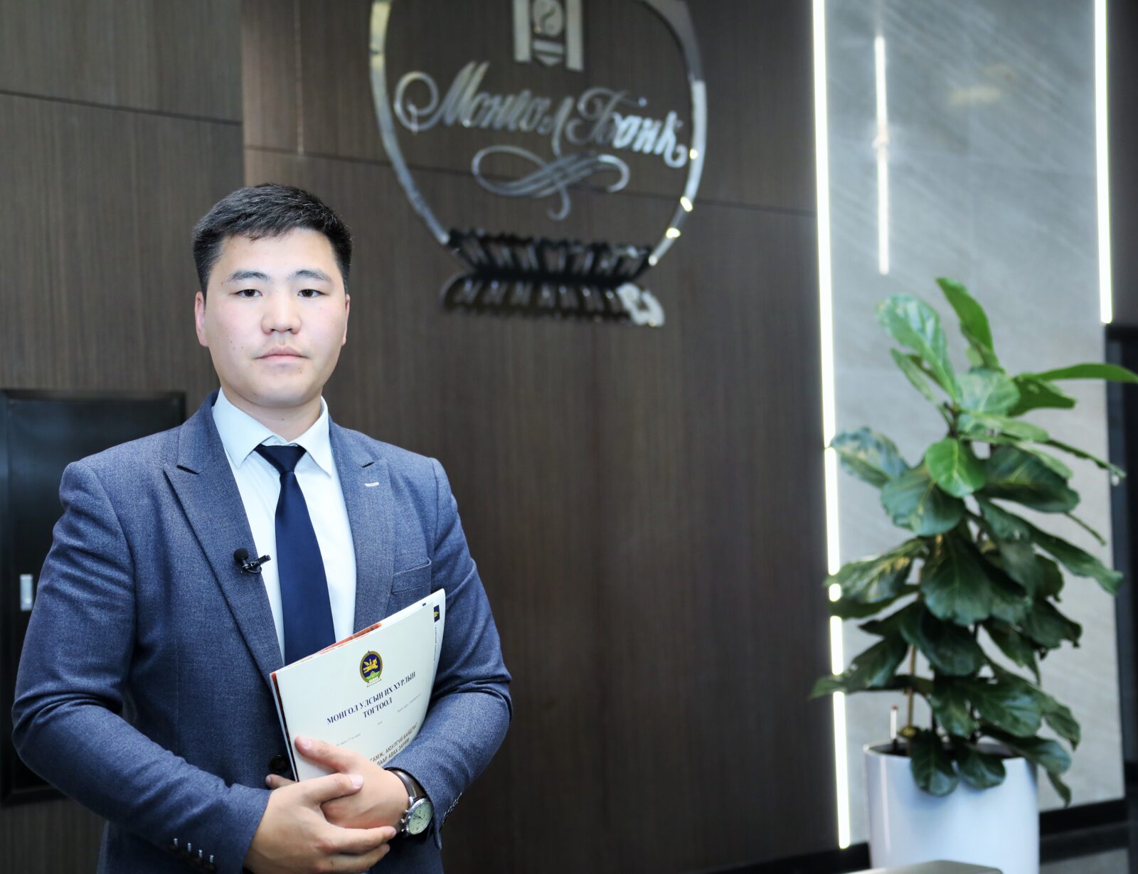 Б Мөнхзул Монгол банк хүнс үйлдвэрлэгчдийг бодлогын түвшинд дэмжиж ажиллана Хүнсний хувьсгал