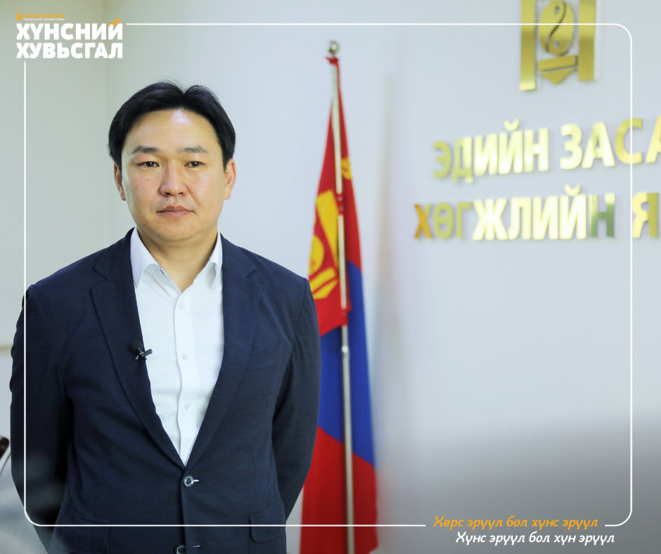 Д Эрдэнэбаяр Эдийн засаг хөгжлийн яамнаас хүнсний бүтээгдэхүүн үйлдвэрлэх гол бүс нутгуудыг