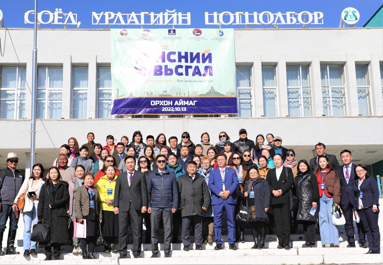 Орхон аймгийн баялаг бүтээгч “Ранчо” компани Ерөнхийлөгчийн санаачилсан