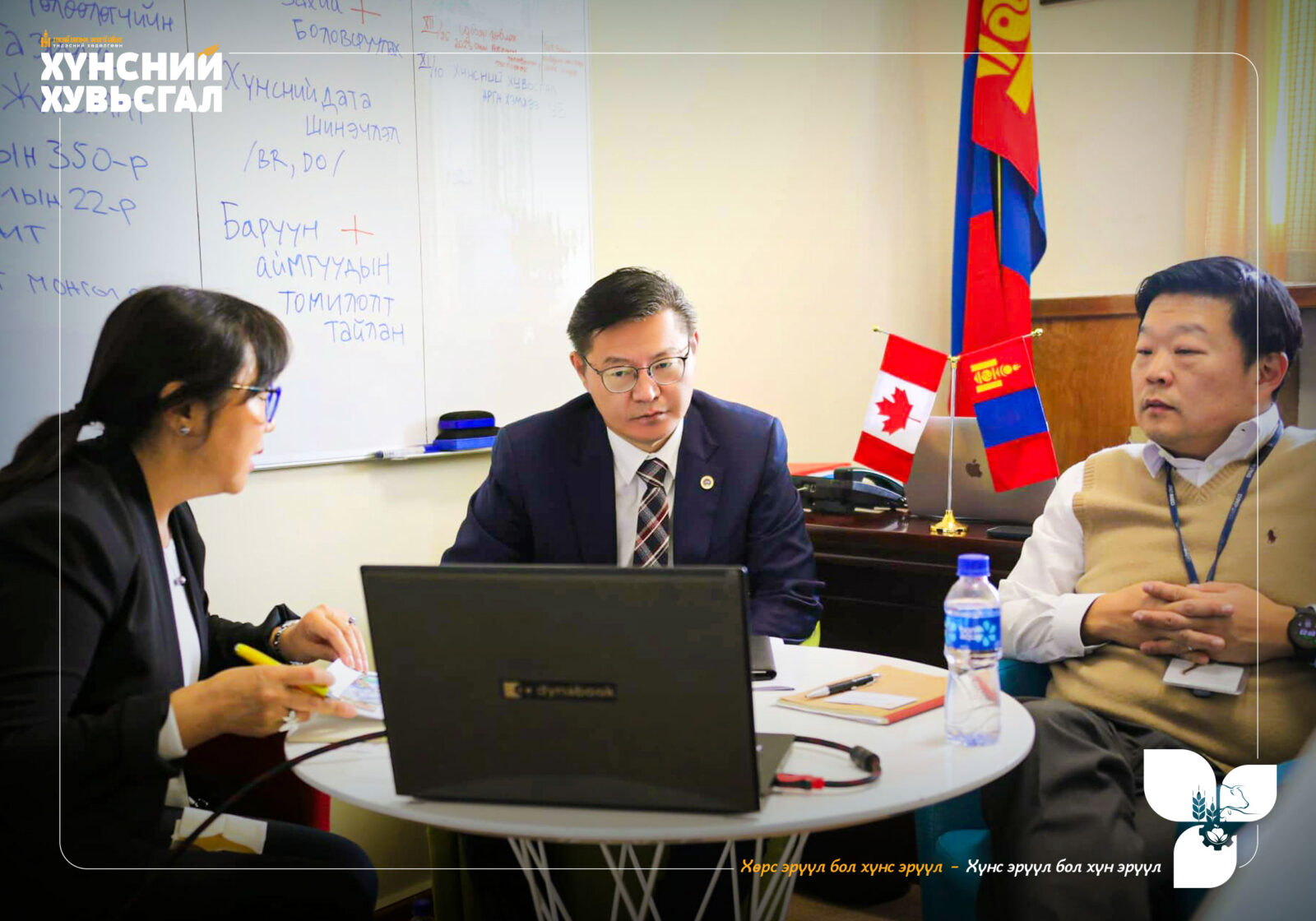 Канадын Элчин Сайдын яамны Худалдааны төлөөллүүдтэй уулзаж хамтын ажиллагааны талаар санал