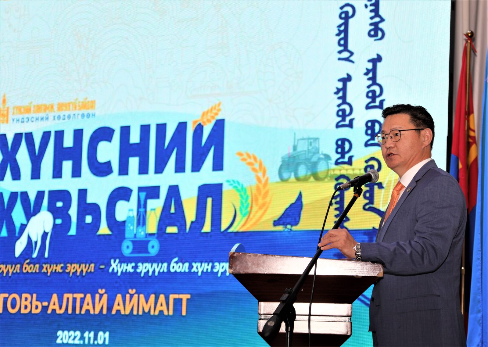 Монгол Улсын Ерөнхийлөгч У Хүрэлсүх Говь Алтай аймгийн Хүнсний хангамж аюулгүй байдал