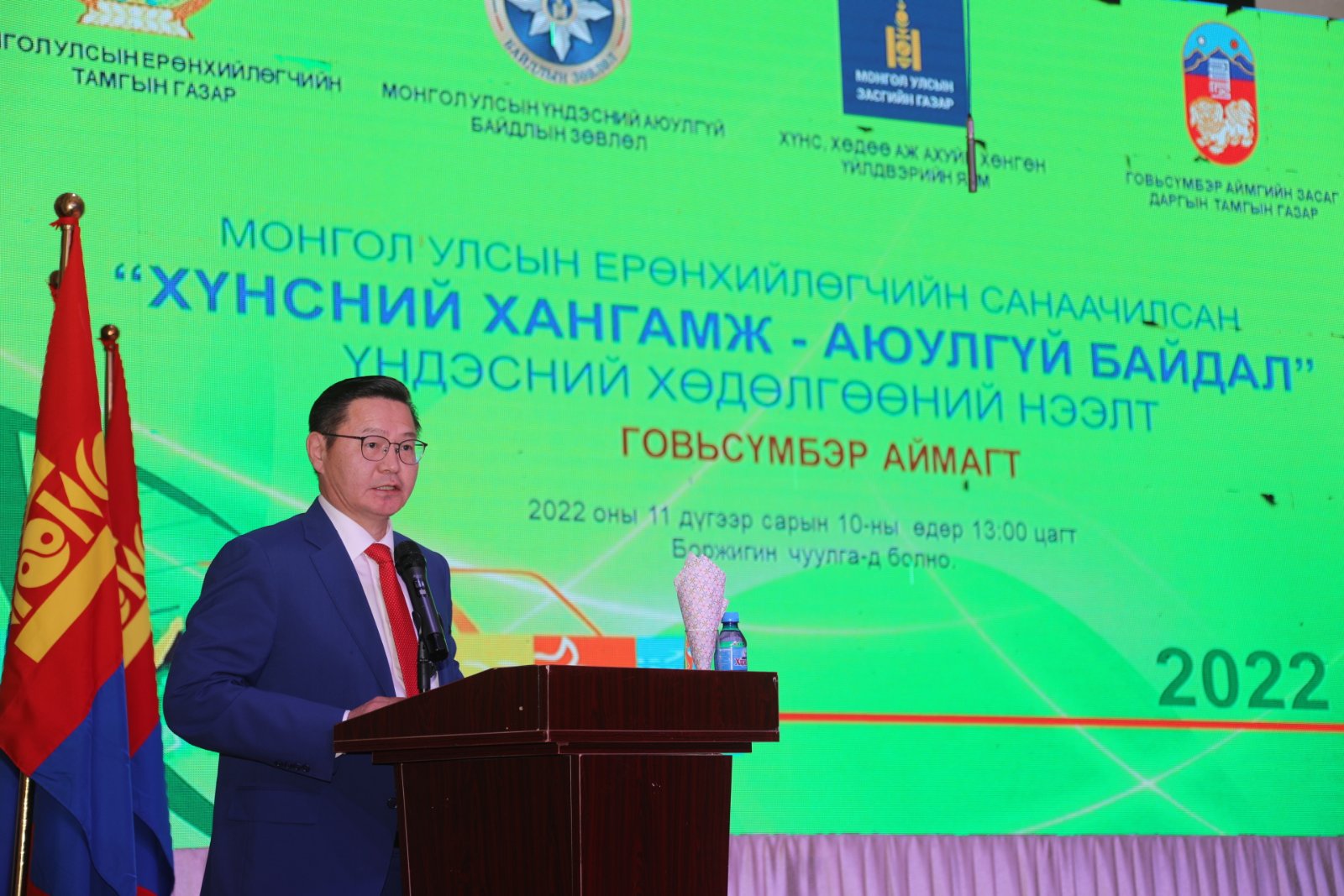 Монгол Улсын Ерөнхийлөгч У Хүрэлсүх Говьсүмбэр аймгийн Хүнсний хангамж аюулгүй байдал