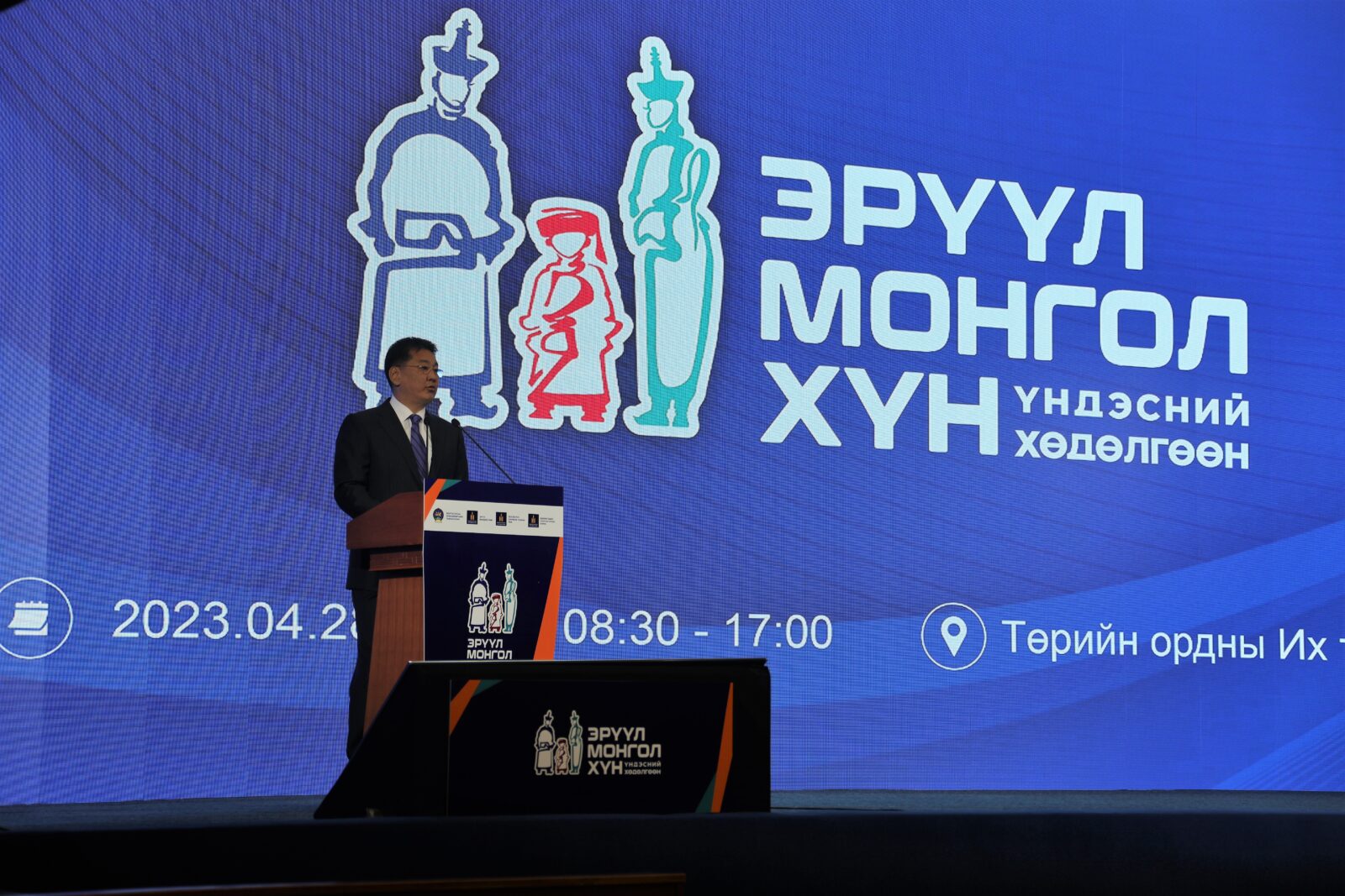 Монгол Улсын Ерөнхийлөгч Ухнаагийн Хүрэлсүх Эрүүл монгол хүн үндэсний