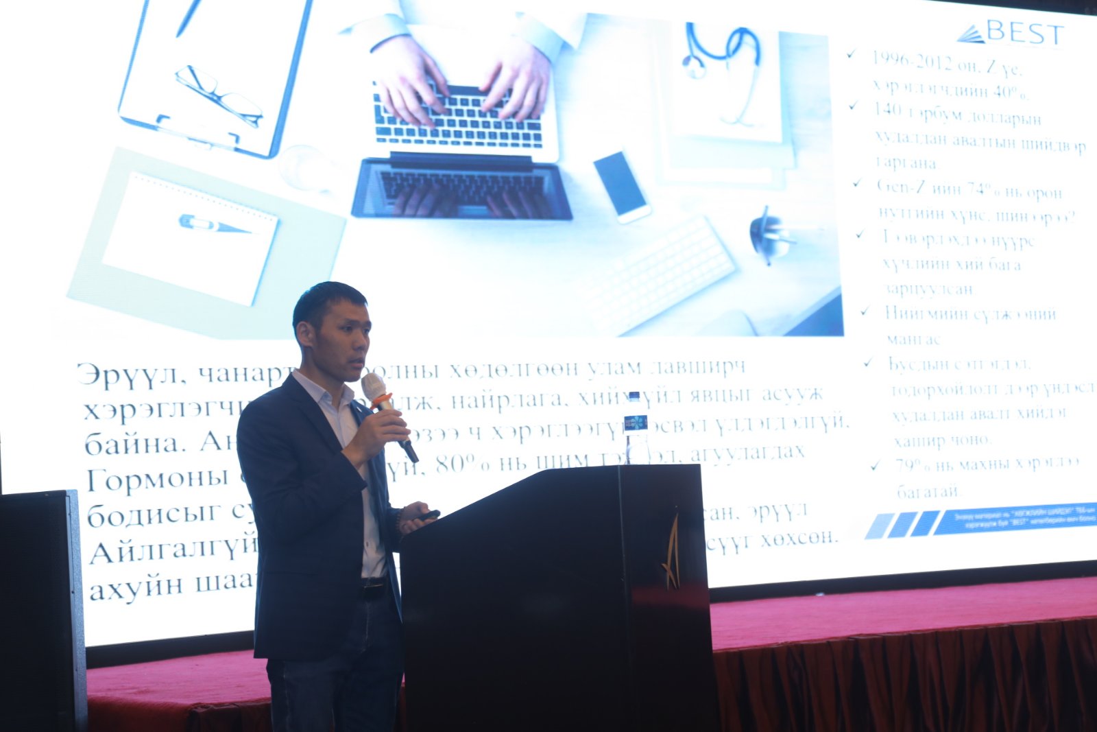 Хүнс, ХАА-н бизнесийн чиг хандлага, Технологи ба Монголын давуу тал ...