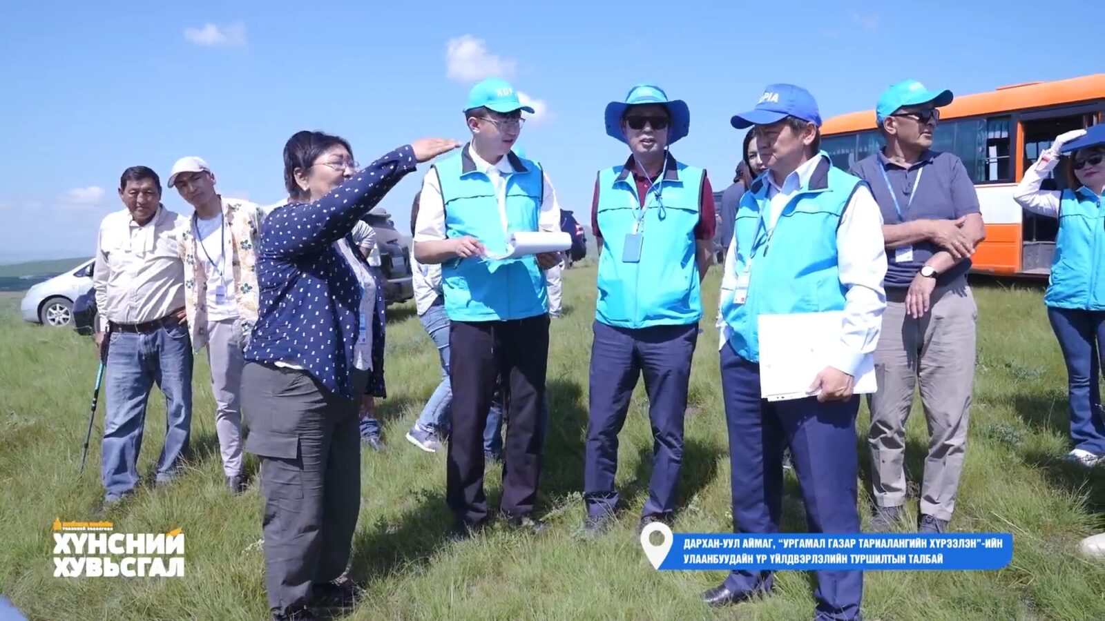 Хүнсний хувьсгал №31 ХӨРС ЭРҮҮЛ БОЛ ХҮНС ХҮН ЭРҮҮЛ Хүнсний хувьсгал