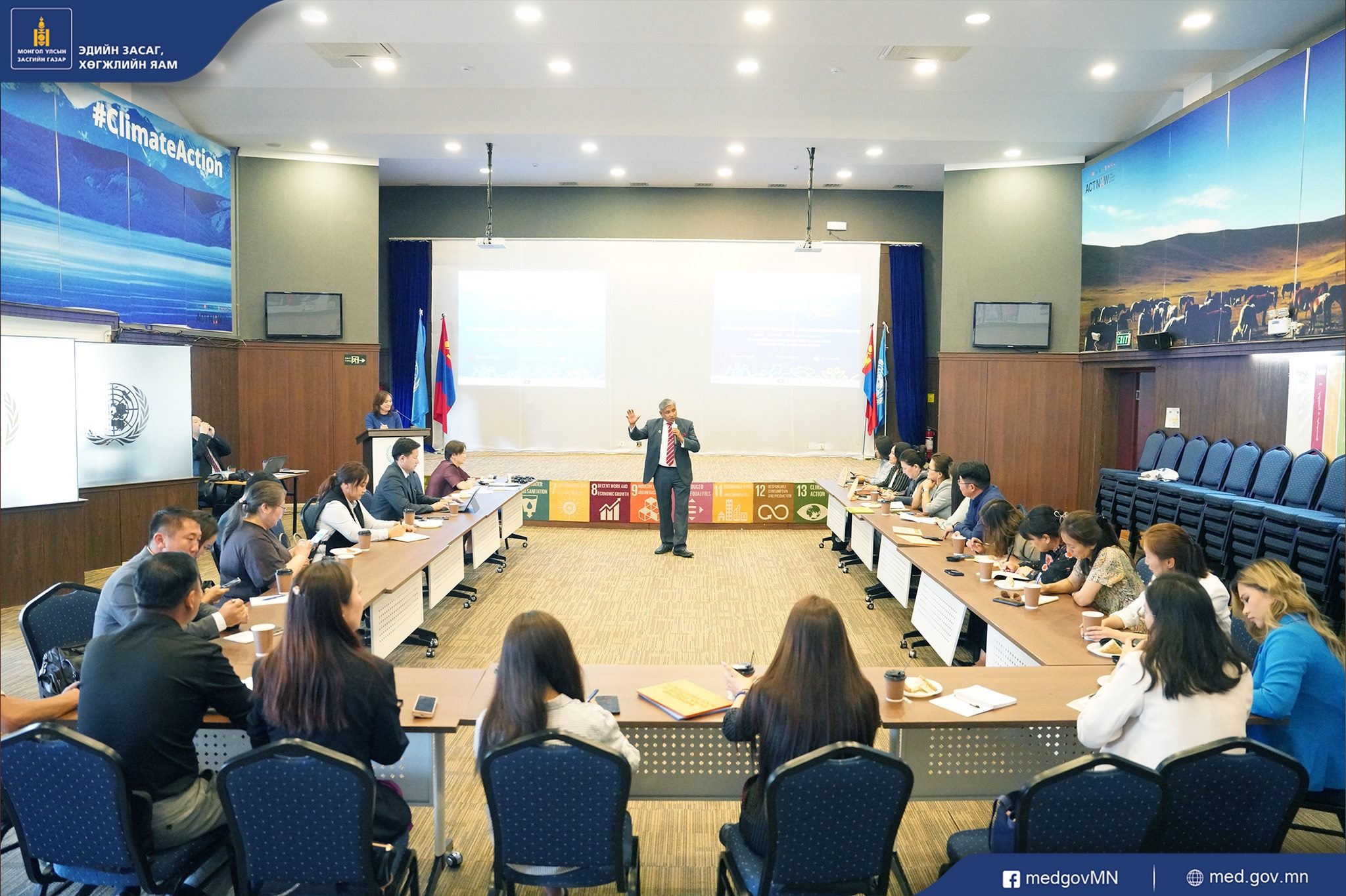 Тогтвортой хөгжлийн төлөөх үндэсний чуулган зохион байгуулна Хүнсний