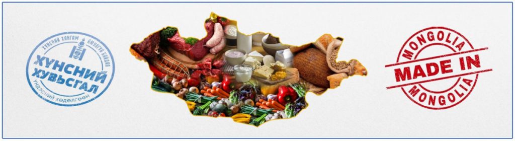 ХҮНСНИЙ ХУВЬСГАЛ ХҮНСНИЙ ХУДАЛДААНД АНХААРЧ АЖИЛЛАНА Хүнсний хувьсгал